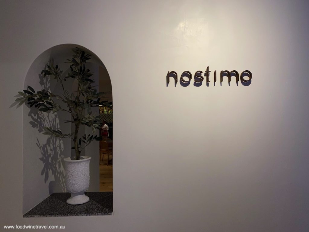 Nostimo Greek Restaurant: A Feast Fit For The Gods - Food Wine Travel